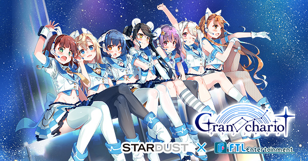 グランシャリオ (Grand Chariot)