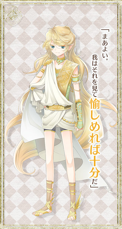 Goes! | 公式サイト